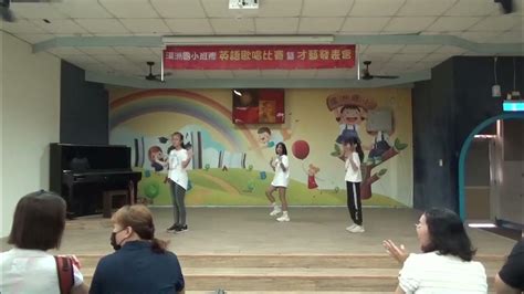 六甲 Kpop舞蹈 2024 05 09雲林縣斗六市溪洲國小母親節慶祝活動 英語歌唱比賽暨才藝發表 Youtube