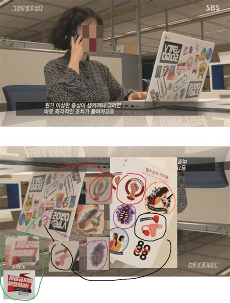 작가 노트북에 붙어있는 스티커에 대해 알아보자 에펨코리아