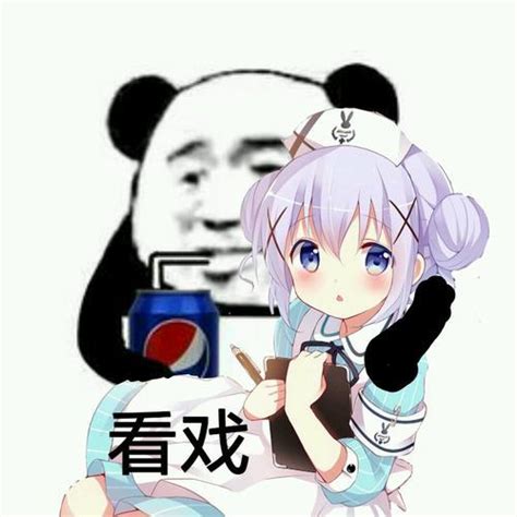 二次元斗图表情包 二次元斗图表情包带字 伤感说说吧