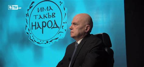Слави Трифонов представи ПП Има такъв народ 7 8 Tv