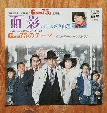 Ep Vinyl Single Tbs G G Colombia