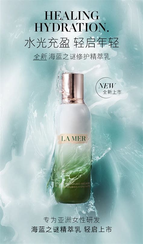 【海蓝之谜经典乳霜】海蓝之谜修护精萃乳125ml充盈饱满水润通透强韧修护快速吸收乳液面霜lamer护肤品套装化妆品礼盒【行情 报价 价格 评测