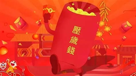 過年發壓歲錢究竟從何而來怎樣發更合適 春節 驅邪 靈匣網