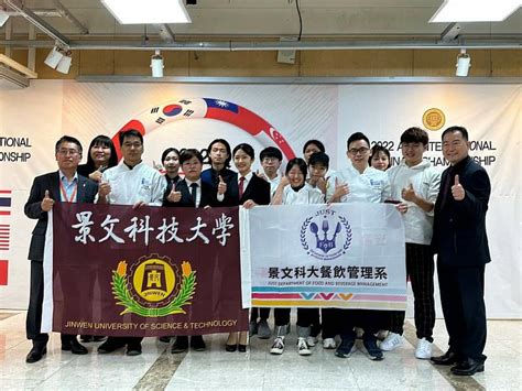 景文科大國際賽大放異彩 AFA 韓國世界廚藝大賽勇奪18金1銀3銅 蕃新聞