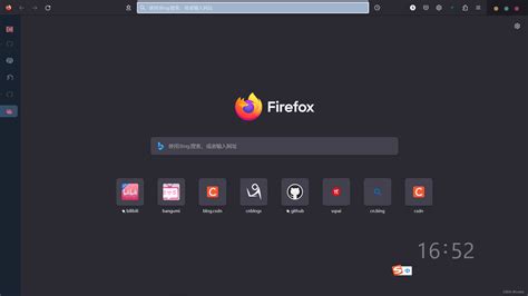 【firefox】类edge个性化主题火狐css主题 Csdn博客