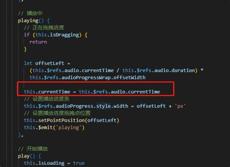 拖拽进度条后会出现多个声音叠加 Issue 57 1014156094 vue audio player GitHub