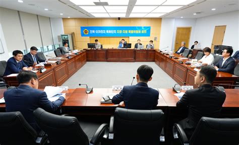 전북특별자치도연구회 전북특별자치도 지방자치 발전 세미나