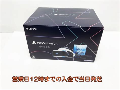 Playstation Vr Special Offer Cuhj A E G Psvr
