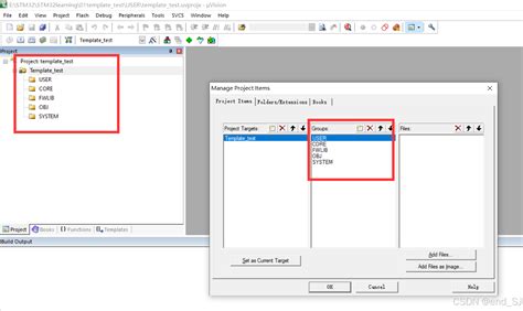 初学stm32 新建工程 stm32创建工程目录 csdn博客