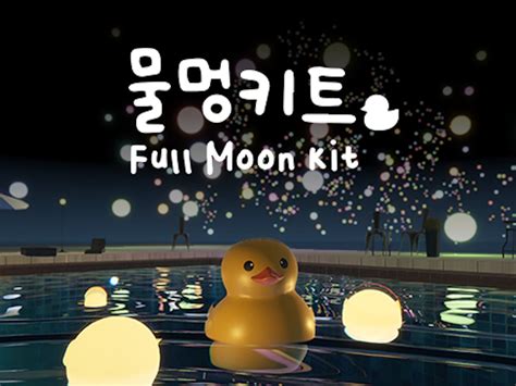 찰랑이는 물과 아름다운 하늘을 멍때리며 텀블벅 크리에이터를 위한 크라우드펀딩
