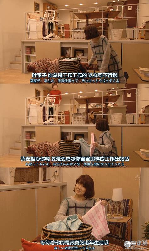 你妈逼你相亲了吗日本的不婚和逼婚 日本通