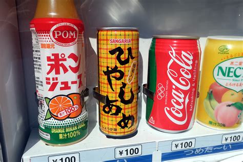 自販機のひやしあめ 赤猫丸平の片付かない部屋