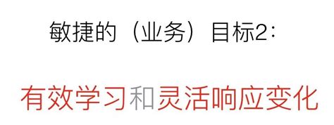 什么是真正的敏捷开发？敏捷开发与瀑布开发有何不同 知乎