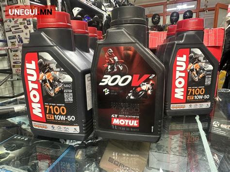 Мотоцикл моторын тос 70 000 ₮ №7925385 УБ — Сүхбаатар д Мотоцикл сэлбэг хэрэгсэл Unegui Mn