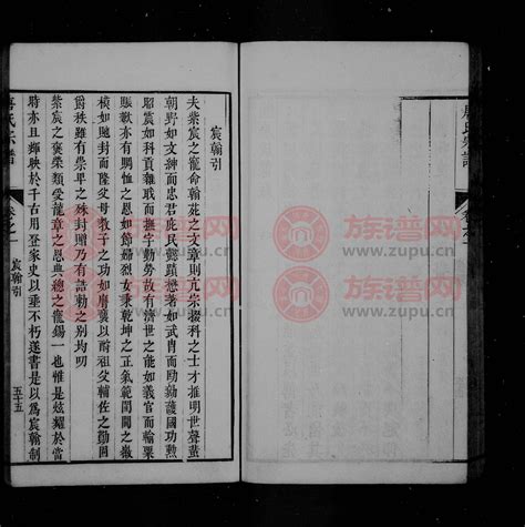 唐字辈分顺序 唐姓辈分16字诀 唐姓辈分顺序 第15页 大山谷图库