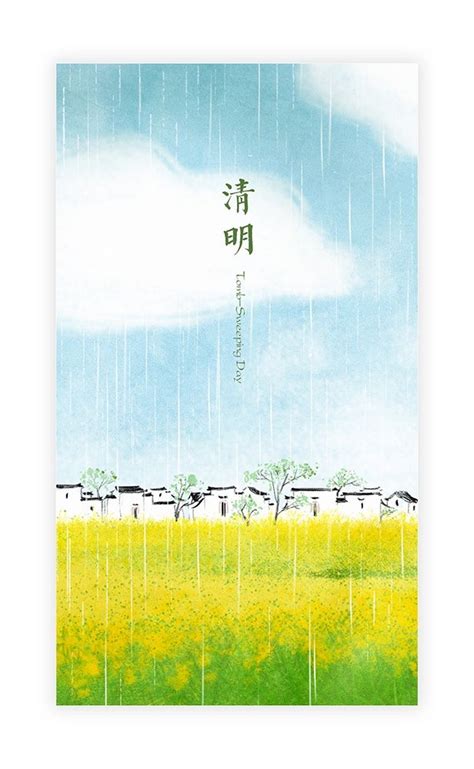 流年清明念亲人散文 江山文学网