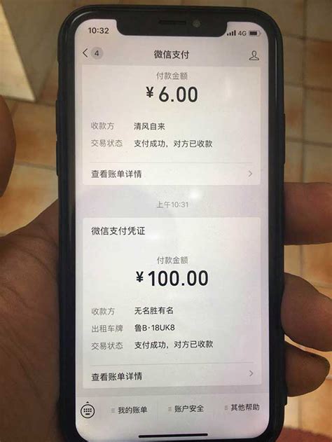 严查黑出租清明假期青岛市查处各类涉嫌违法车辆17部 半岛网