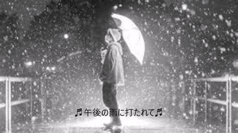 【悲しいbgm】 ♬午後の雨に打たれて♬ 著作権フリーbgm Royalty Free Bgm Youtube