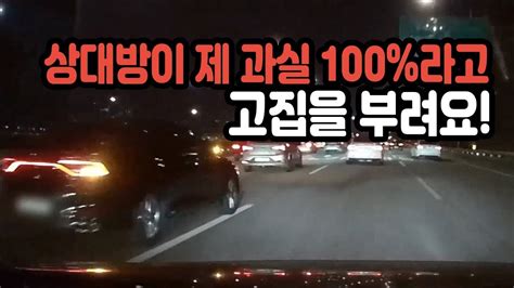 2921회 투표 깜빡이 켜고 거의 차로 변경 마쳐가는데 왼쪽에서 깜빡이 켬과 동시에 급히 들어오는 차와의 사고 블박차에게 잘못 있을까요 Youtube