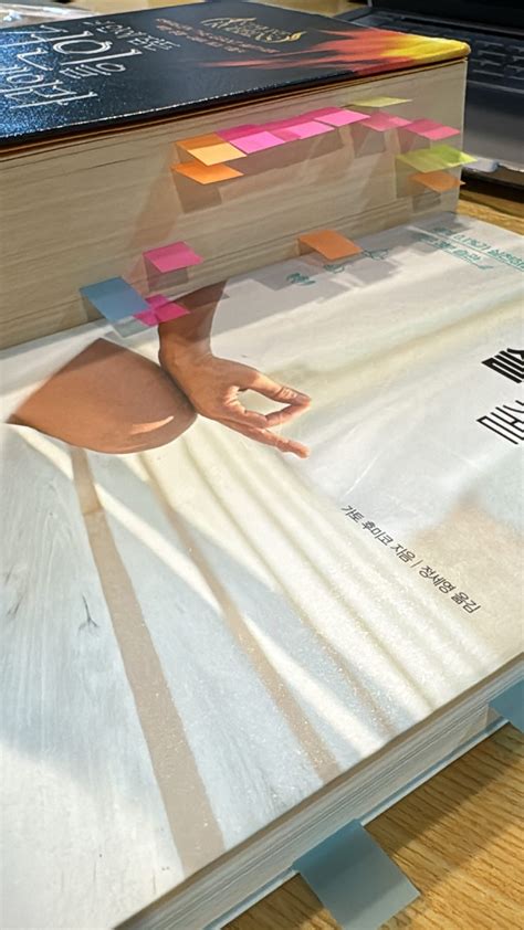오늘 읽은 책 두 권 알라딘 구경하다가 흥미로워서 샀다 1 네 안에 잠든 거인을 깨워라 자기계발서는 다른 책에 비해 저자