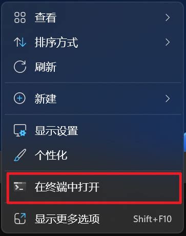 windows中默认使用bash 胡安 博客园