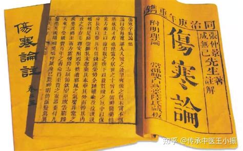 有事没事桂枝汤，遇事不决小柴胡！——临症“秘诀” 知乎