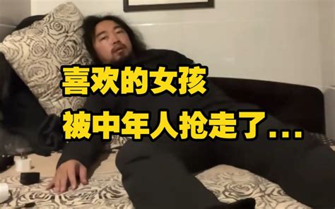 “峰哥，喜欢的女孩跟中年人跑了，我该怎么办？” 卡秃噜皮君 卡秃噜皮君 哔哩哔哩视频