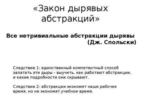 Принцип черного ящика - презентация, доклад, проект скачать