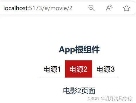 vue router 动态路由 vue动态路由 csdn博客