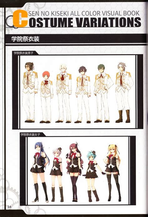Eiyuu Densetsu Sen No Kiseki The Legend Of Heroes Trails Of Cold