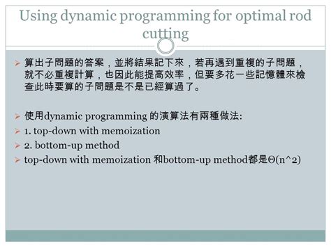 Algorithms Chapter 15 Dynamic Programming Rod Ppt Download