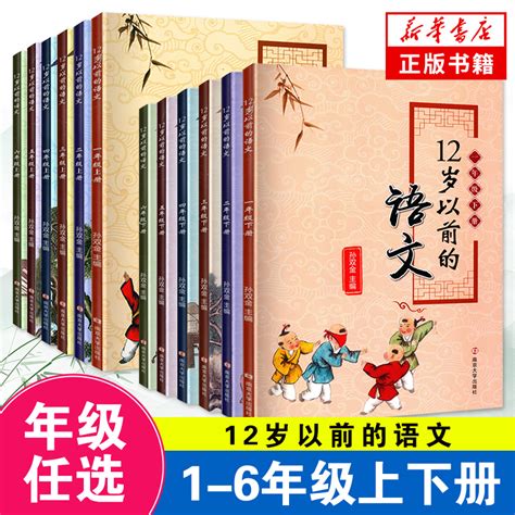 预订Forest Landscapes and Global Change 虎窝淘