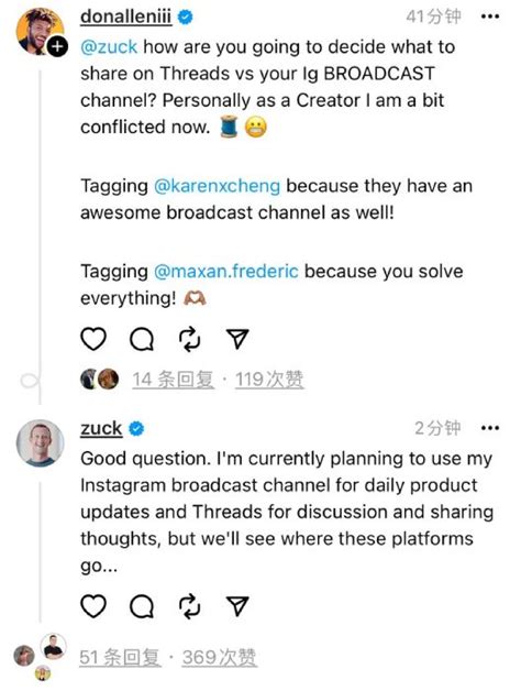 Threads 首發突破千萬用戶！祖克柏用 Instagram 版 Twitter 狠狠給馬斯克一記「左勾拳」 Technews 科技新報