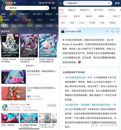 B站推出智能ai助手，助你轻松找到喜爱的视频内容 知乎