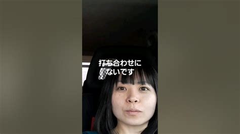 遠坂めぐ 明日君にあえるせいだ Youtube