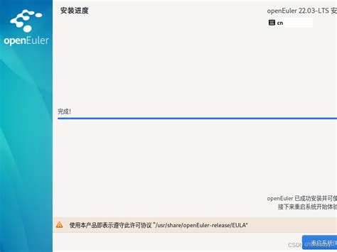 Openeuler Lts Linux Forestqq