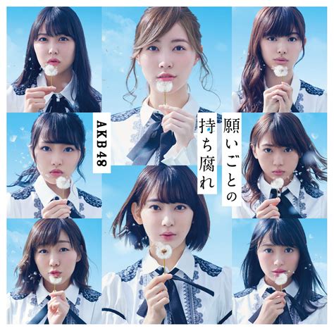 Akb48公式サイト ディスコグラフィー