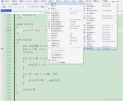 C语言实用调试详解c语言trace调试 Csdn博客