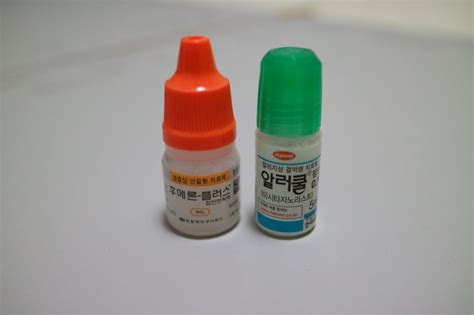 알레르기성 결막염 알러쿨 후메론 플러스 처방 네이버 블로그