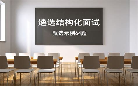 省考提分｜花生十三：25省考行测套题冲刺班第1期哔哩哔哩bilibili