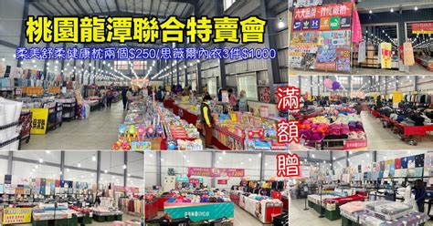 龍潭特賣 思薇爾內衣and柔美寢具聯合特賣會思薇爾內衣3件1000、內褲3件500~枕頭套兩入50．床包不分尺寸兩組500舒柔健康枕