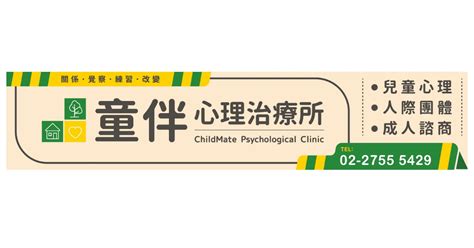 于婷心理師 X 育兒心攻略 👨🏻👩🏻 爸爸爸媽問答時間 👋🏻👋🏻 近年來， 爸爸媽媽都很喜歡正向教養的觀點， 所以對「一要：具體讚美」稍有