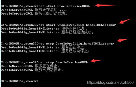 使用命令的方式启动和关闭oracle服务启动oracleserviceorcl的方法 Csdn博客