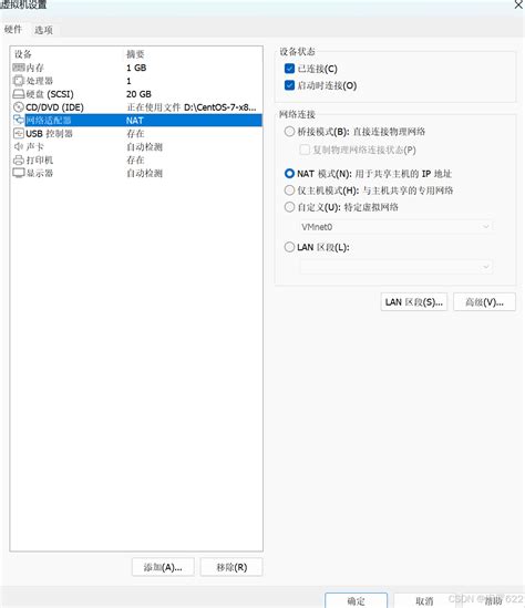 Centos系统实现pxe自动化安装centos Linuxcentos Pxe Csdn博客 Centos系统实现pxe自动化安装centos Linuxcentos Pxe Csdn博客