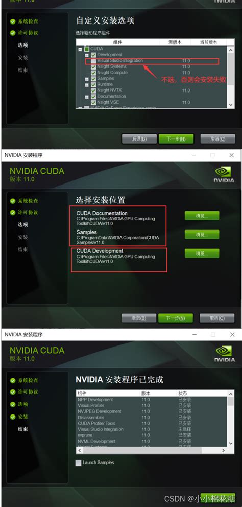 gpu 版本tensorflow 2 x 简易详细安装教程 anaconda的虚拟环境里 用pip安装tensorflow2 x gpu csdn博客