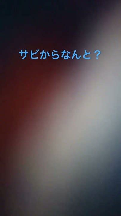 アンリアル倒した！ Youtube