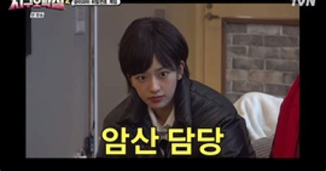 아이브 안유진 지락실2 막내의 변함없는 예능감