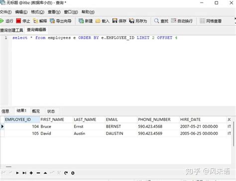 学习JAVAEE day MySQL分页查询 知乎