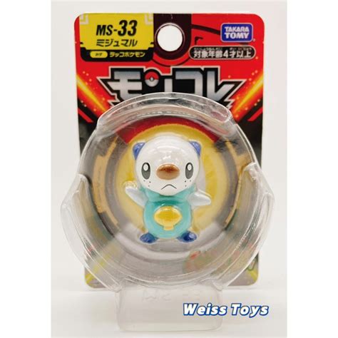★維斯玩具★ 日版 神奇寶貝 寶可夢 Takara Tomy Ms 33 水水獺 Pokemon Go 公仔 不挑盒況 蝦皮購物