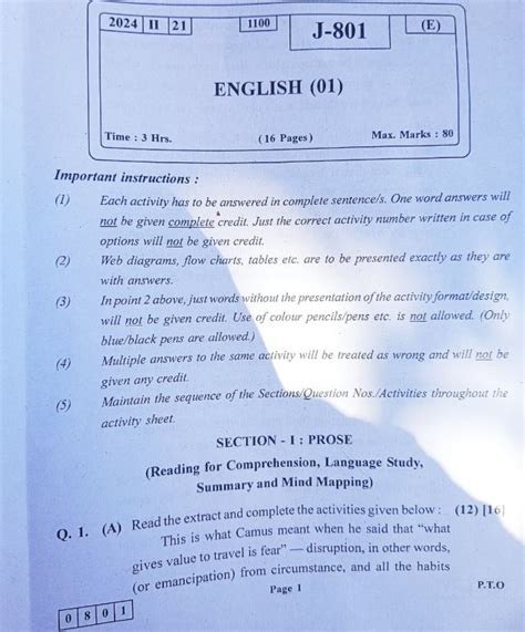 Msbshse 12th English Exam 2024 Paper Analysis Question Paper Pdf And